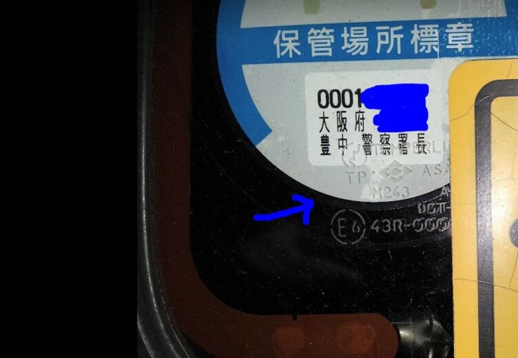 【徹底解説】ジムニー歴20年が教える JA11の詳しい特徴 ⑥ ガラスがあまりUVカットしない？